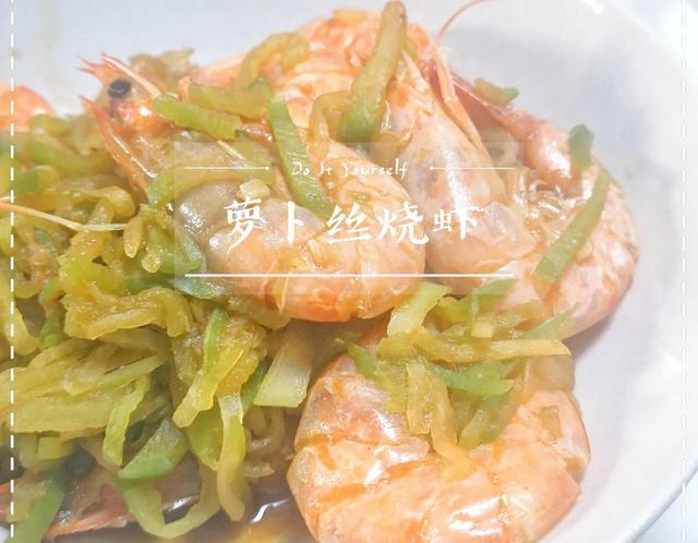 Grilled Shrimp with Shredded Radish. - iNEWS