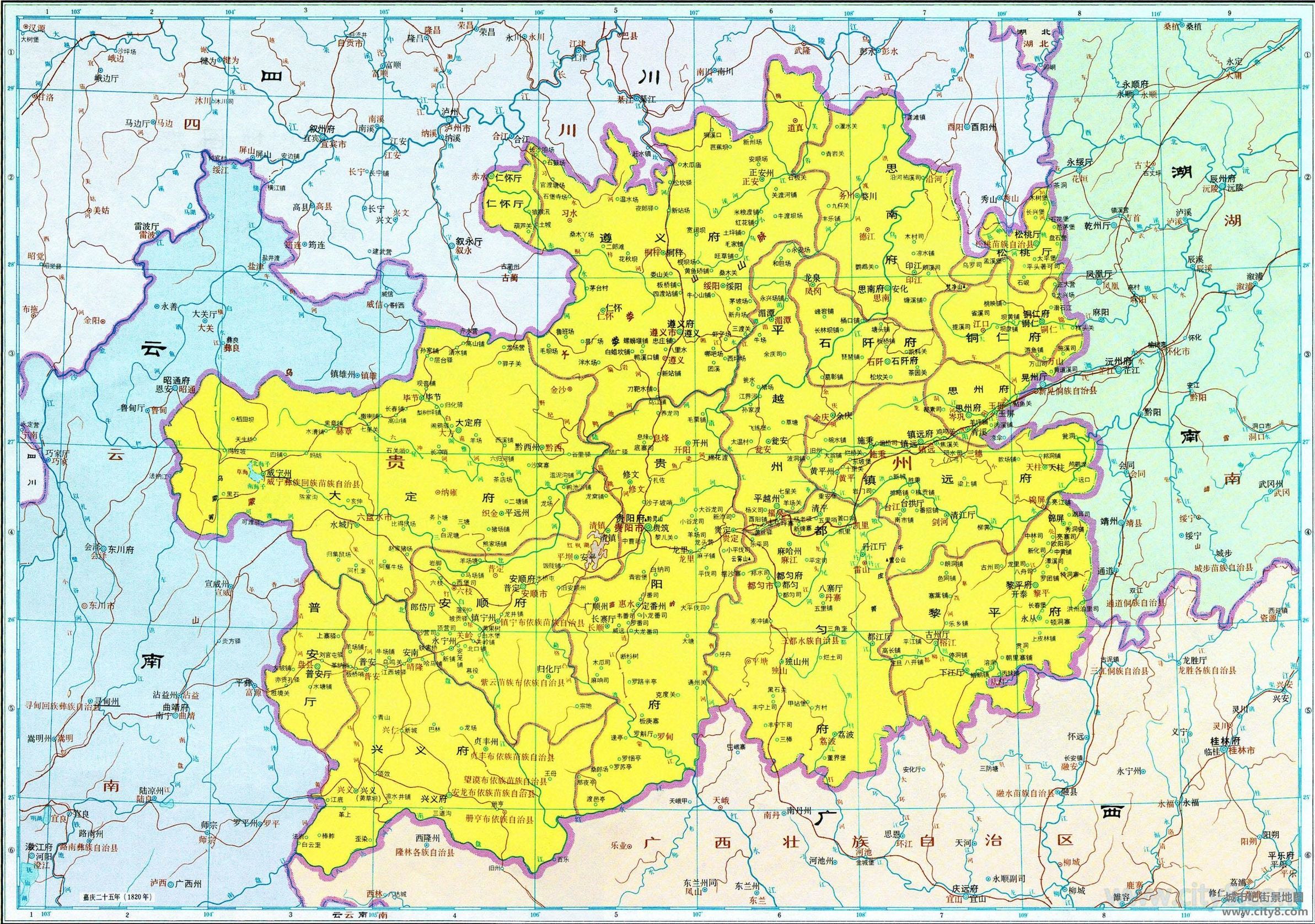 Liu Ting, a hero of the Ming Dynasty - iNEWS - Page 2