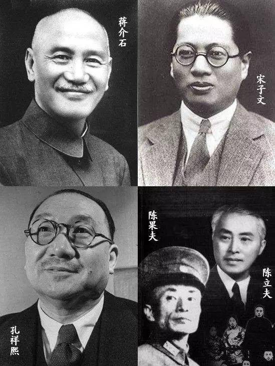 The Four Families of Jiang, Song, Kong and Chen in the Republic of ...