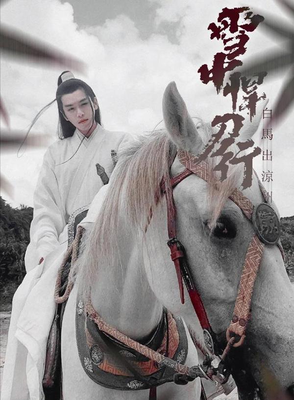 Du Yuming in "Fighting Knives in the Snow": Once she lost her hair due ...