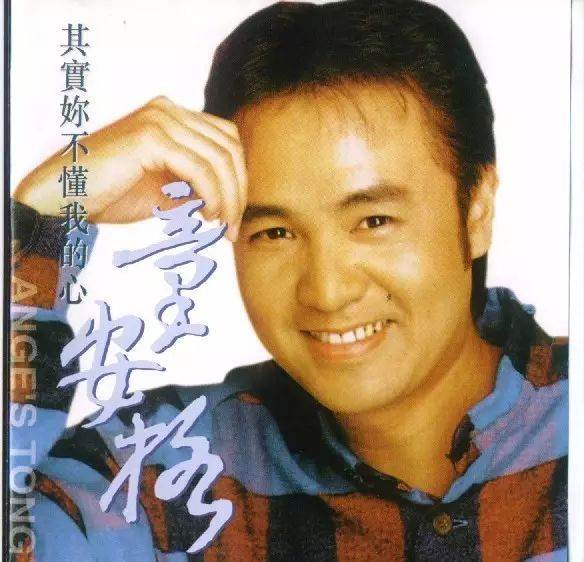 Inventory of classic songs from major singers in Hong Kong and Taiwan ...