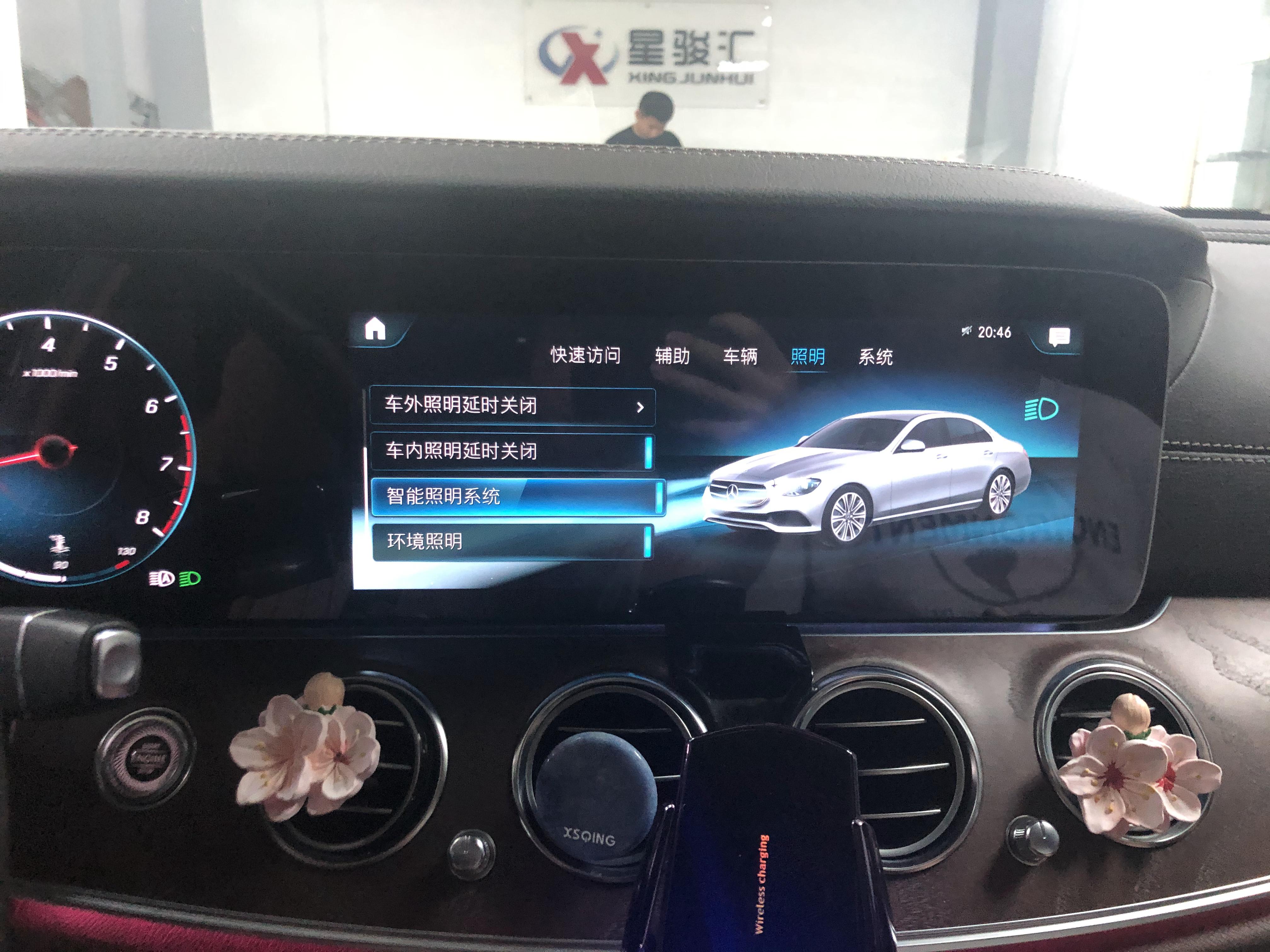 22 Mercedes-Benz E260L upgraded with original geometric multi-beam headlight system + original ...