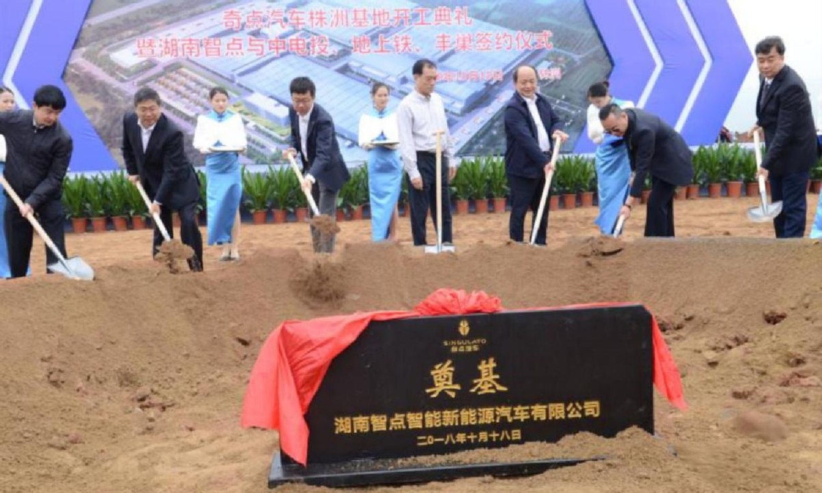 Singularity Auto's 17 billion financing was in vain. What is the mess ...