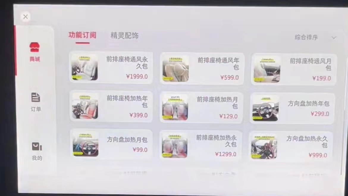 Smart Elf#1 welcomes OTA, paid subscription is synonymous with cutting ...