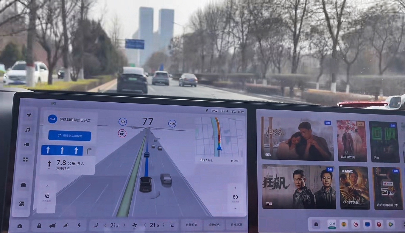 How about the ideal L8 lane-level navigation? Overtaking, following and ...