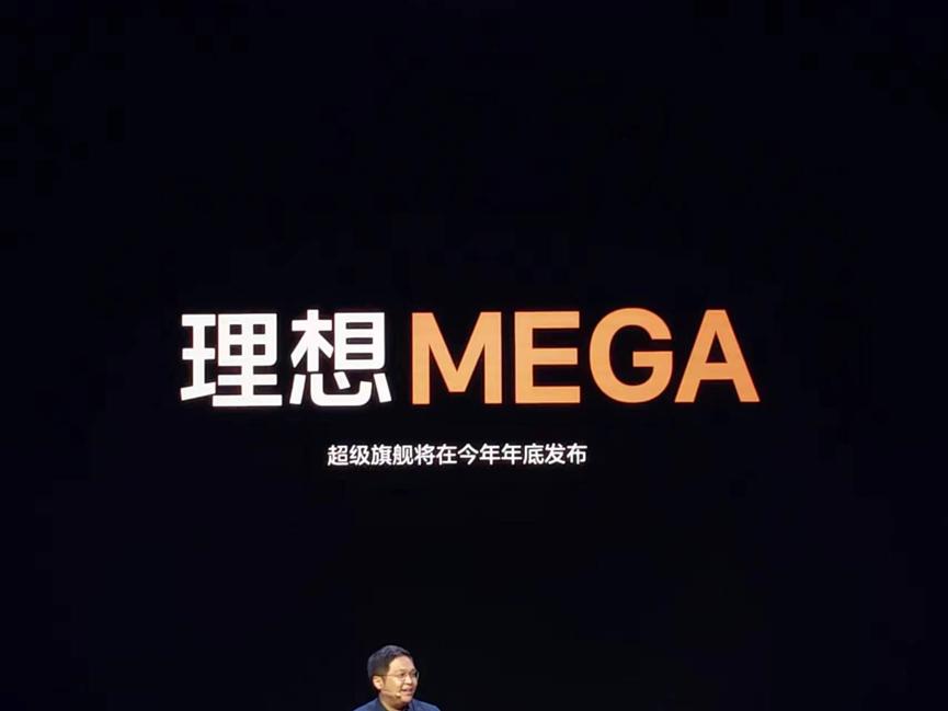 Li Auto's 800V pure electric platform, supercharger station planning, MindGPT, and urban NOA are ...