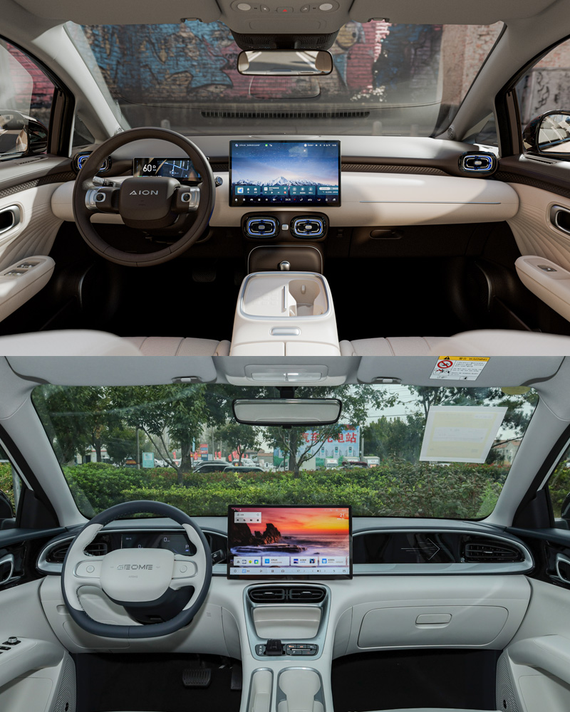 Which one is more suitable for family travel? AION UT vs. Geely ...