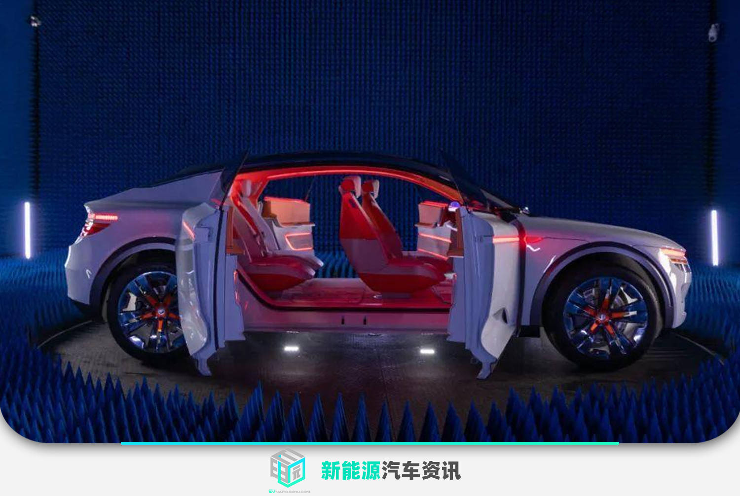 CES 2023: Qualcomm releases a new concept car design with a futuristic ...