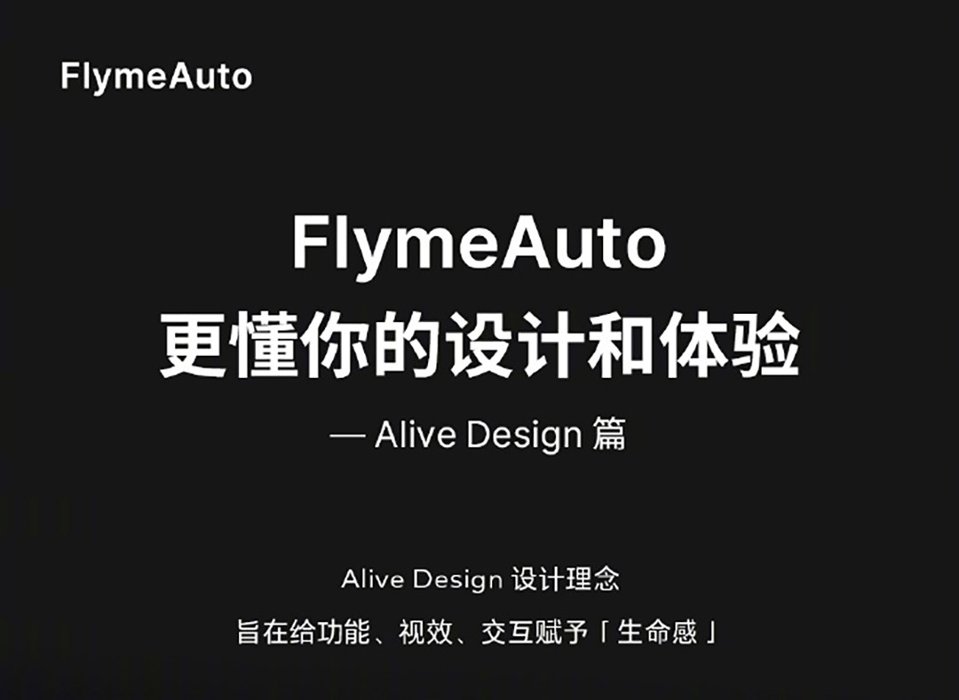 Will the release of Meizu car be the best out-of-the-box system?Huawei ...