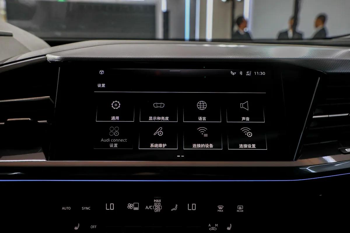 SAIC Audi Q5 e-tron, how does this car perform? - iNEWS