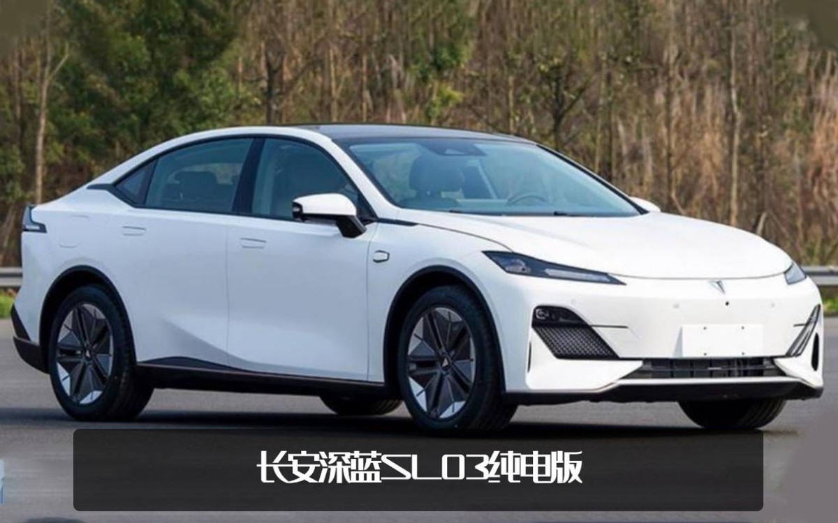 Encircle the Model 3?Changan Deep Blue SL03 pure electric version may ...