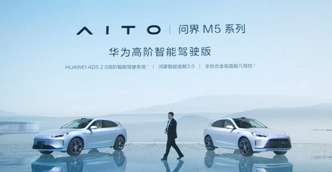 Wenjie M5 high-end intelligent driving version will be delivered on June 18, equipped with ...