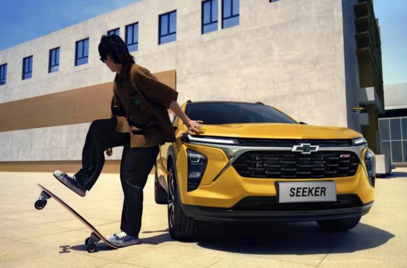 Chevrolet's new SUV Seeker debuts with a new look - iNEWS
