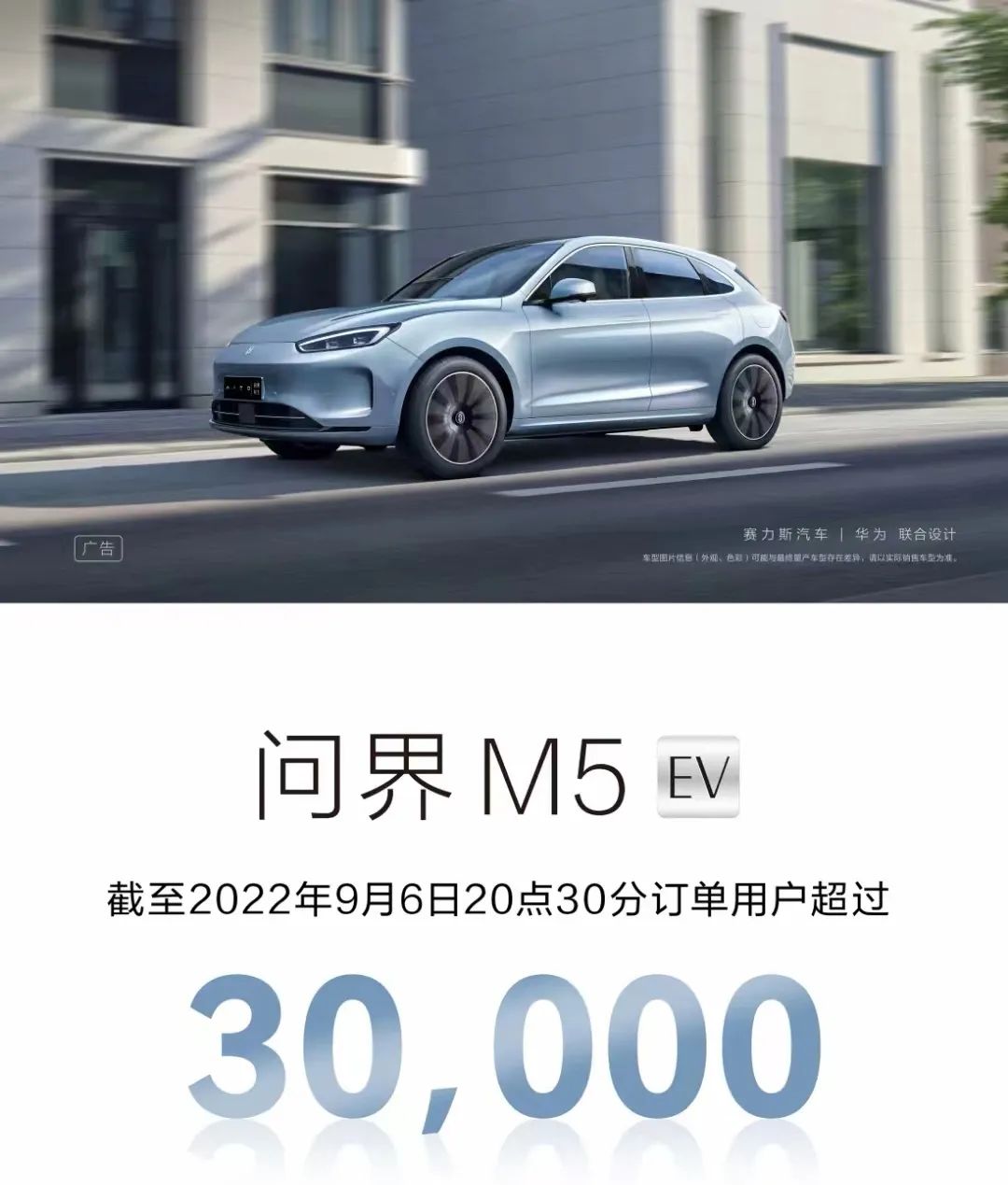 What is nothing, ask the world M5EV - iMedia