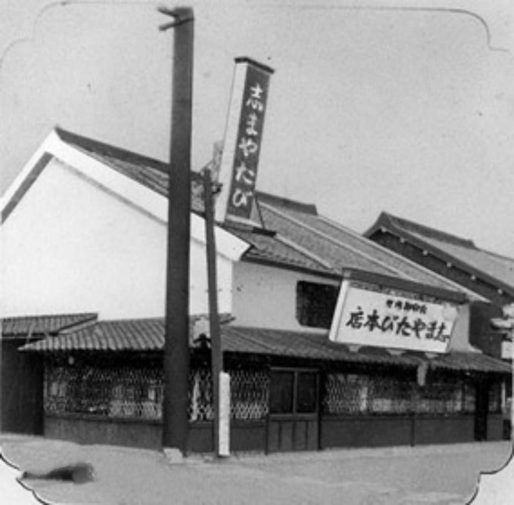 A Brief History of Bridgestone: Rising from Desolation, a Great and ...