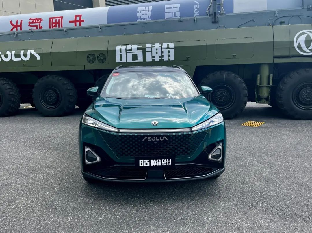 Haohan DH-i, 4 gear DHT is more attractive? - iNEWS