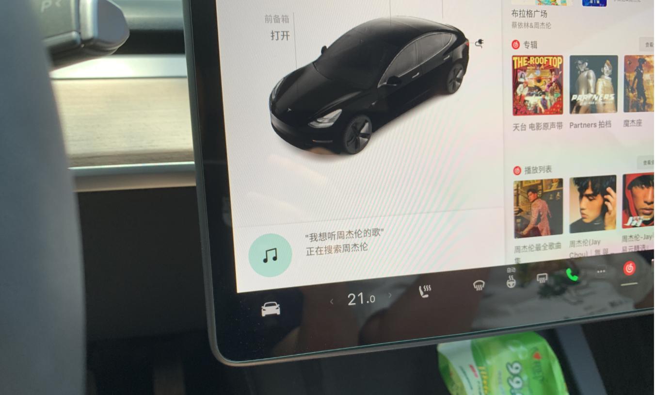 Tesla Model 3 grass planting function: intelligent voice, simple wake ...