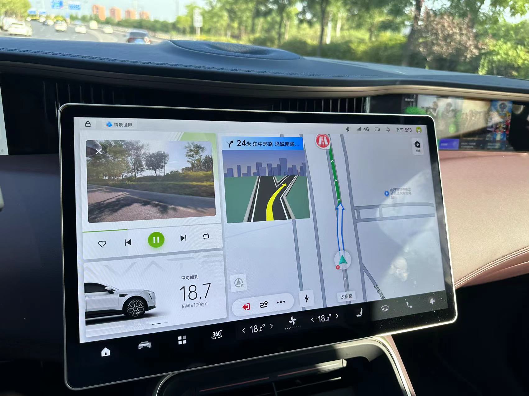 Avita 11's intelligent driving assistance system experience, making ...