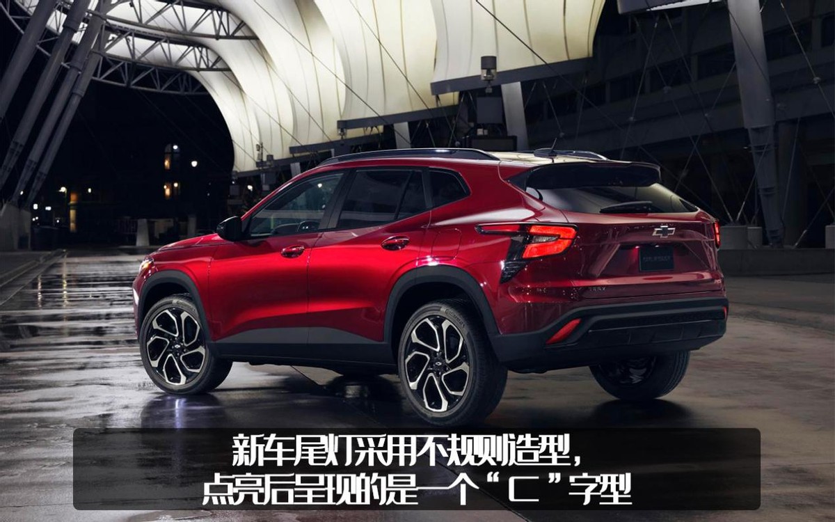 Overseas version of Star Milo!Chevrolet's new Trax is officially ...