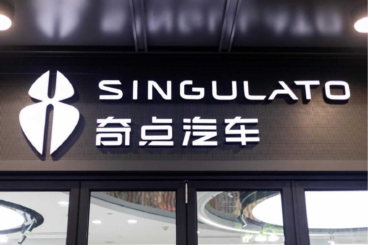 Singularity Auto's 17 billion financing was in vain. What is the mess ...
