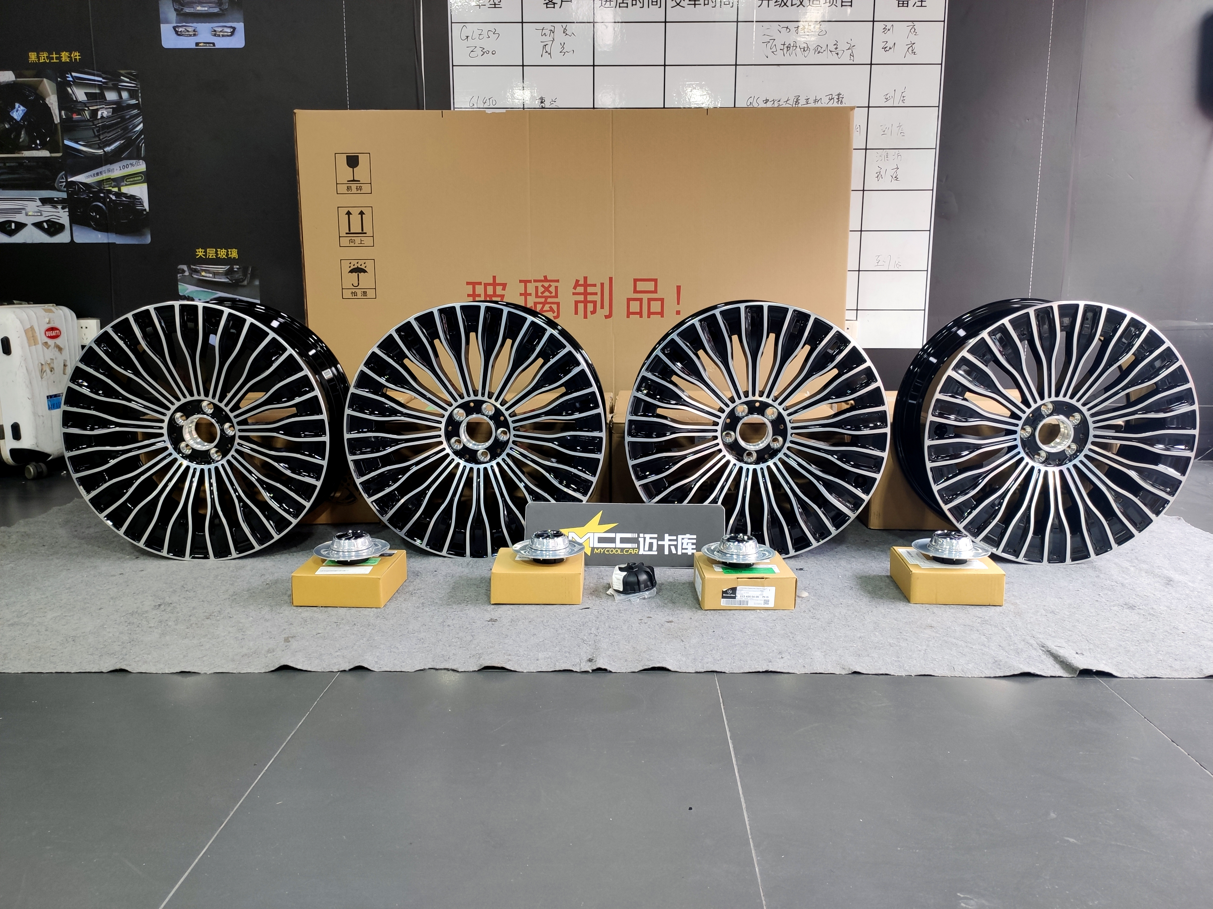 Maybach S480 modified Maybach S680 original wheels - iNEWS