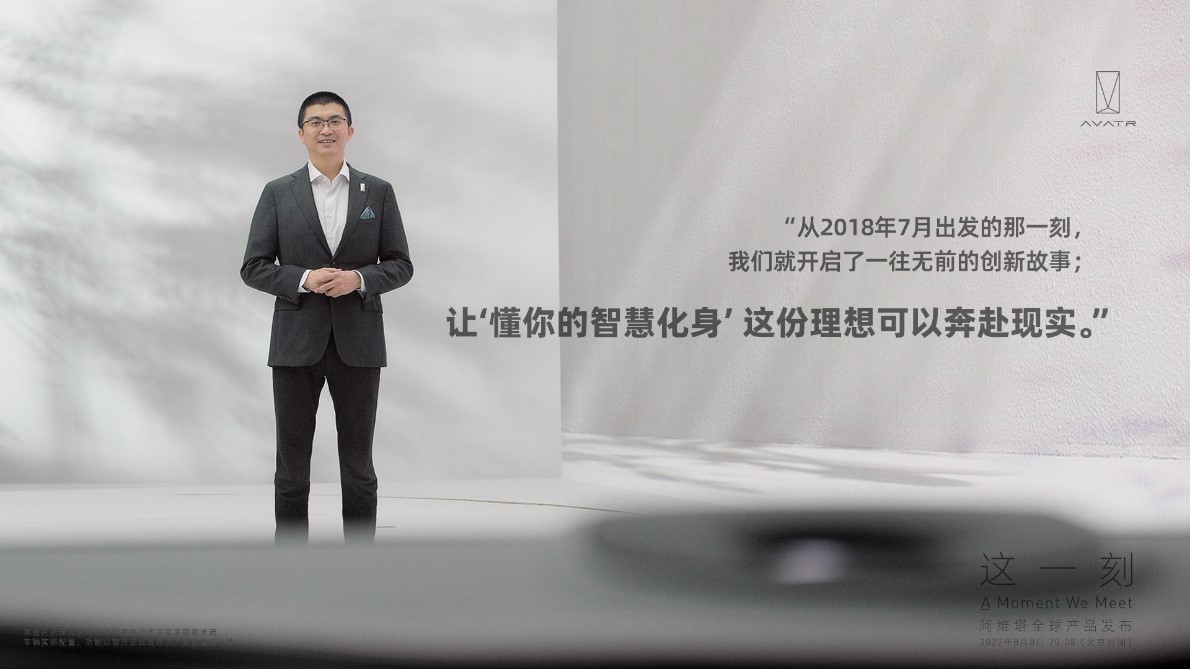 "This Moment" Avita 11 and 011 Global Release - iNEWS