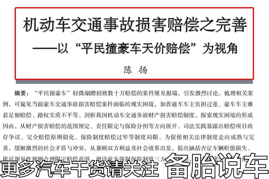 What is the appropriate amount of three-way insurance to buy?Is more ...