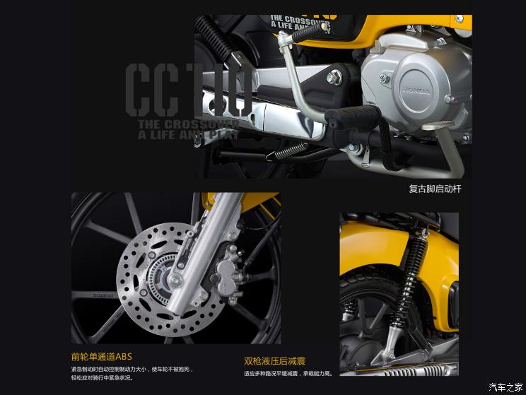 The king of sales, the domestically produced "cub" Cross Cub was ...