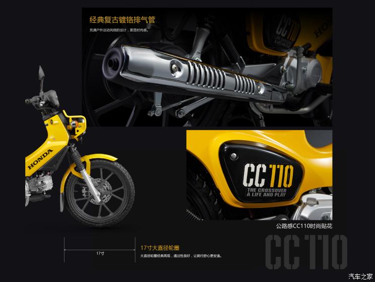 The king of sales, the domestically produced "cub" Cross Cub was ...