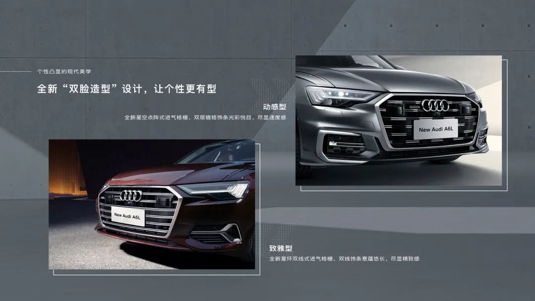 The only V6 in the same class of BBA is on sale, and the new Audi A6L is on the market - iNEWS