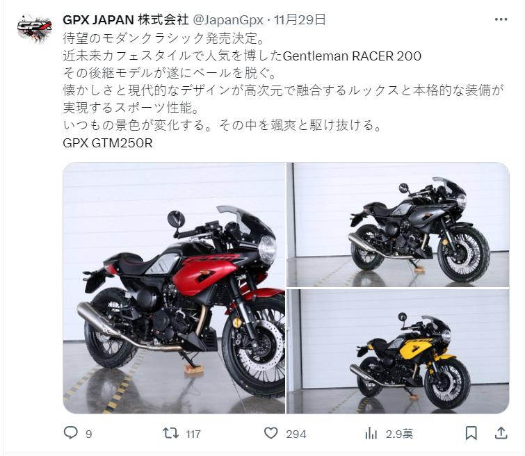 Thai Cafe Racer GPX attracts attention in Japan - iNEWS