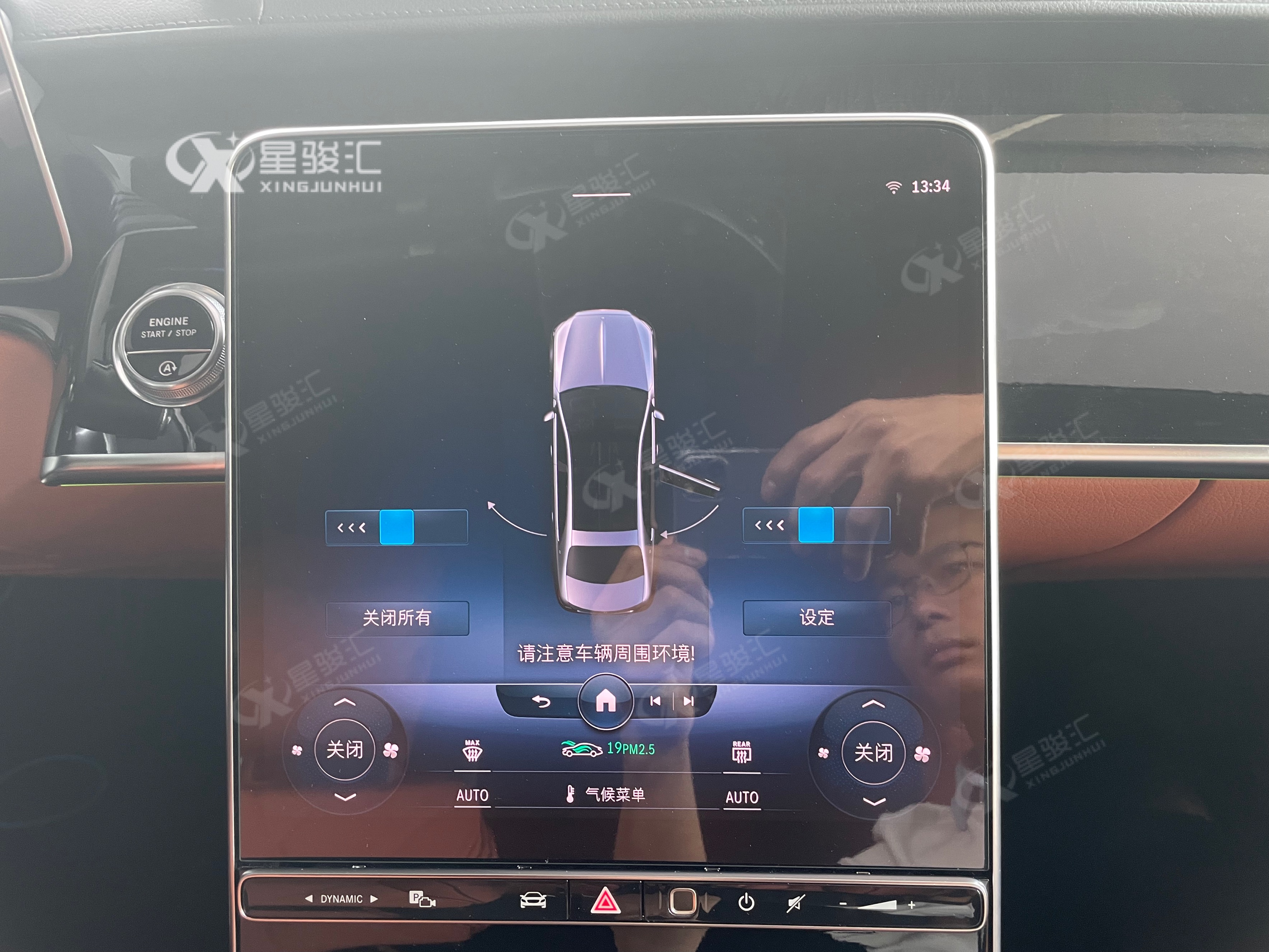 23 Maybach S480 upgrade the original rear electric seat system, experience the fun of S680 - iMedia