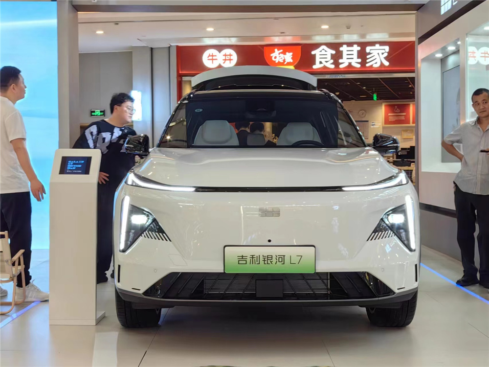 Endurance 1370km life radius open! The Galaxy L7 has become a "sweet ...