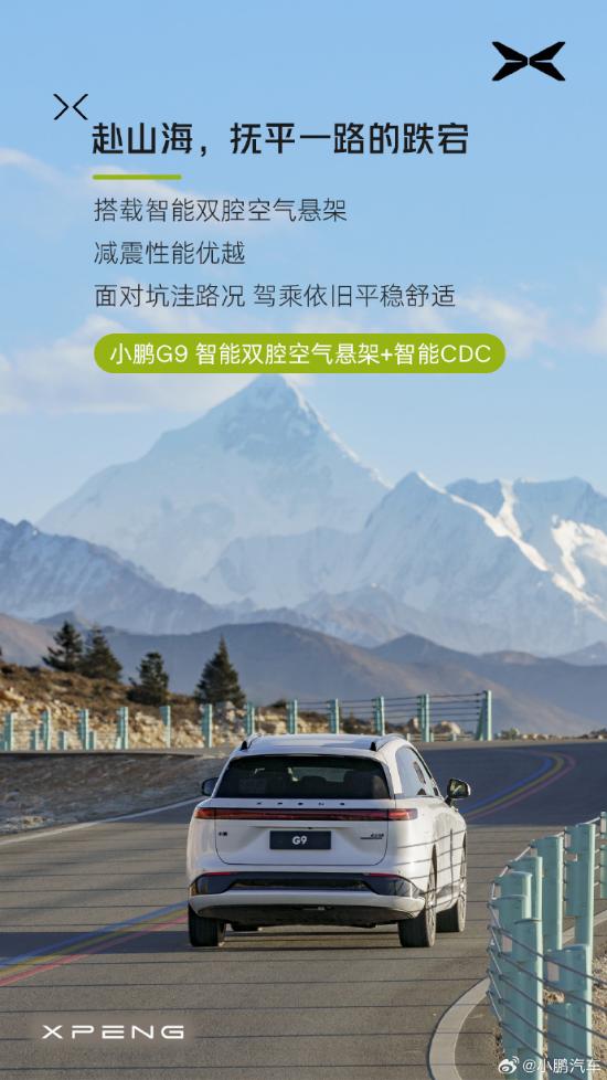 Ultra-fast fully charged smart SUV is also the "savior" of motion ...