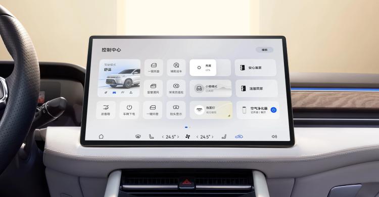 The "new cockpit order" built by Huawei is not only easy to use - iNEWS