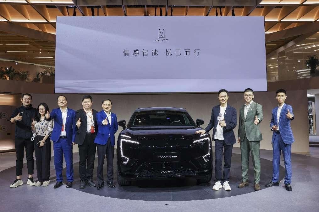 Avita will be equipped with native HarmonyOS system - iMedia