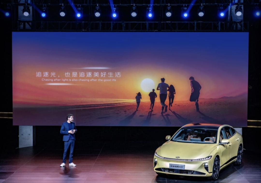 [e-car] How to break the homogenization of new car design? Changan ...