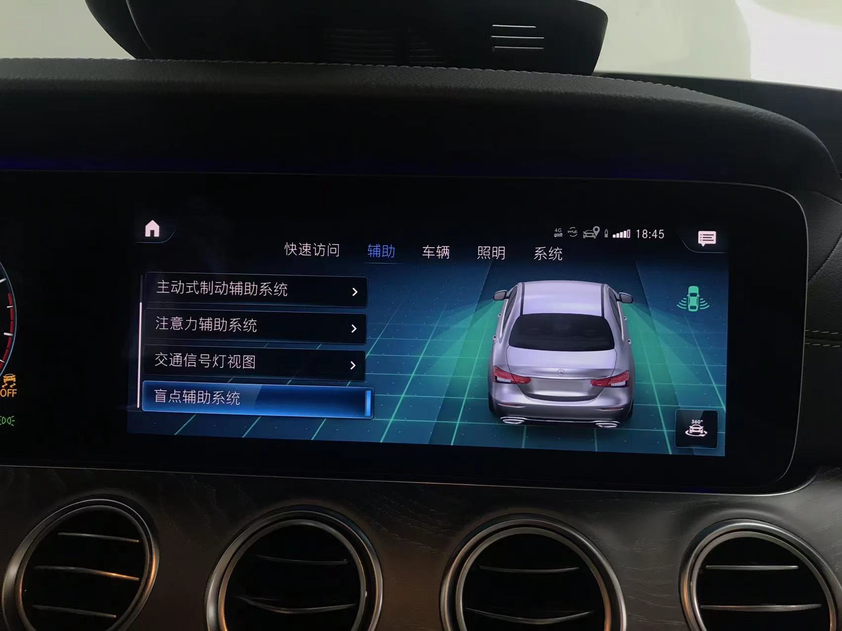 21款奔馳E300L升級23P駕駛輔助 緩解開車疲勞 - 頭條匯