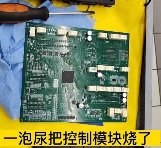 Is it a quality problem that the ideal L9 control module is burned out ...