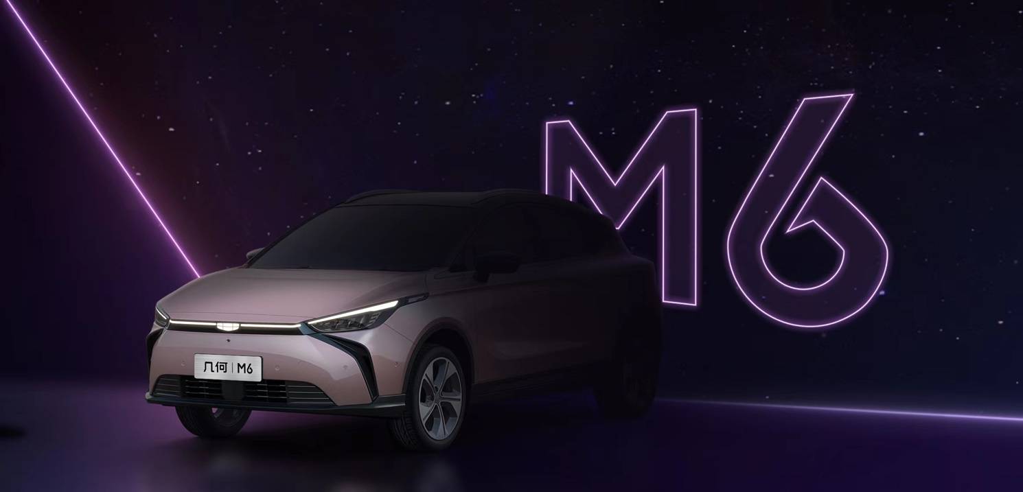 Geometric car G6/M6 with HarmonyOS system exposed - iNEWS