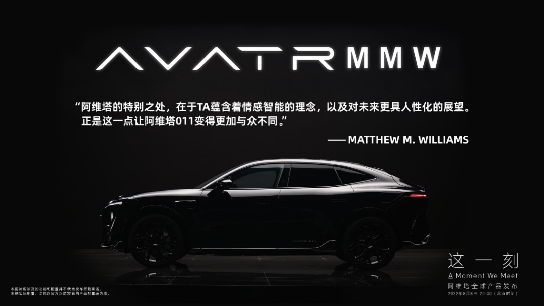 Avita 011 sells 60w, limited to 500 - iNEWS