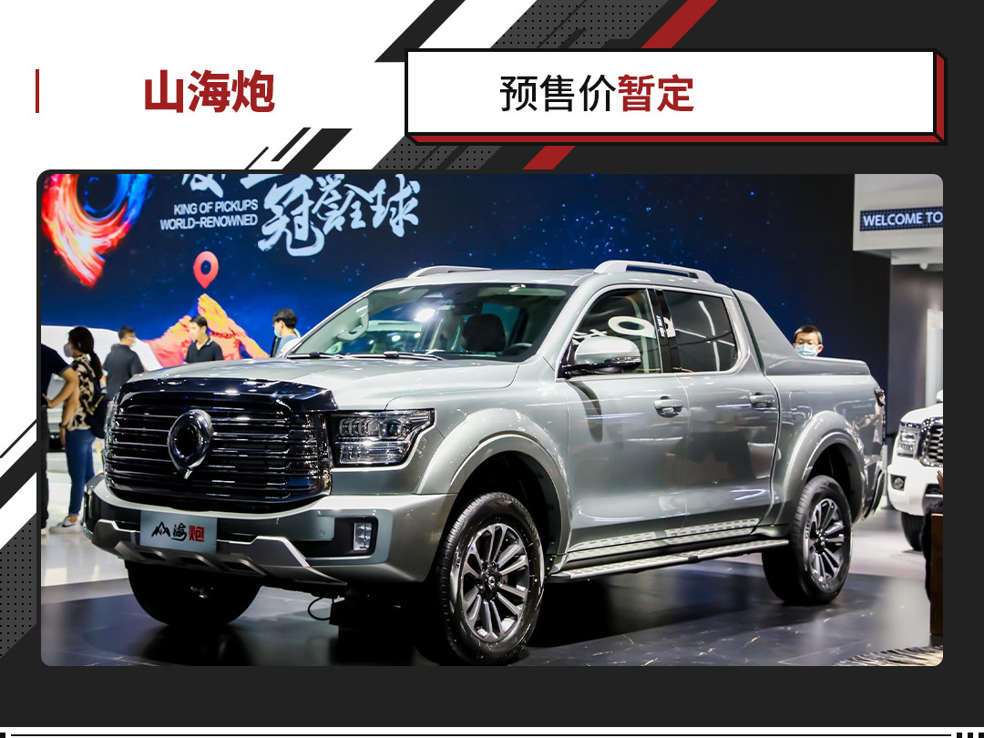 Pickup version tank 500?Equipped with 3.0T V6 power / three locks, this ...