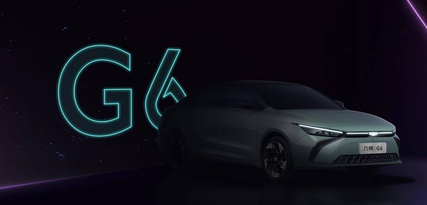 Geometric car G6/M6 with HarmonyOS system exposed - iNEWS