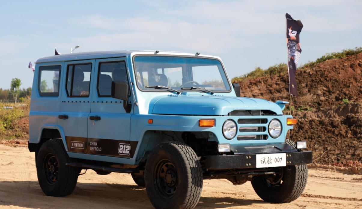 The old "Beijing 212" has been introspected and enlightened, and the ...