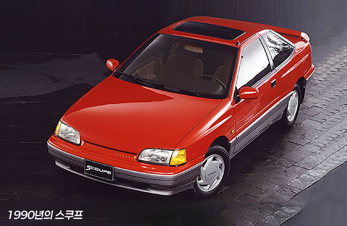 [Korean Trends 1490] Korean Classic Car Series 1990~1994! Completely ...