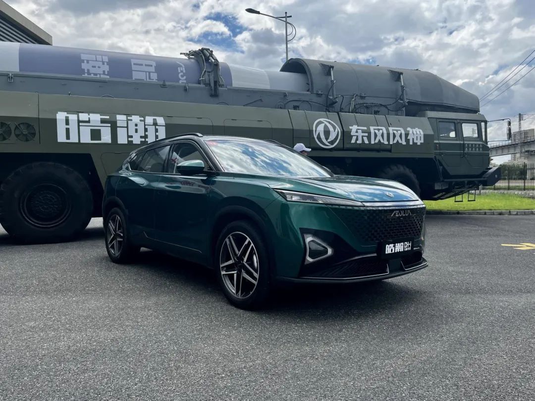 Haohan DH-i, 4 gear DHT is more attractive? - iNEWS