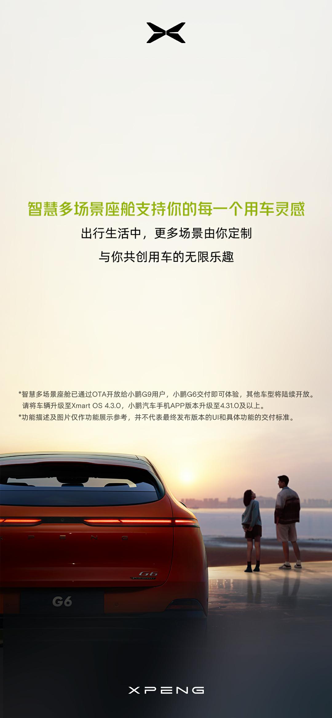 The smart multi-scene cockpit is online! The king of smart driving who ...