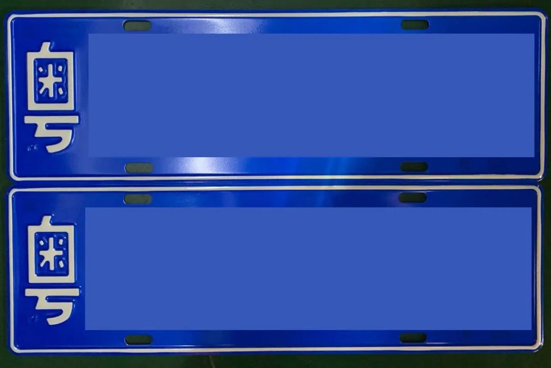 Can two cars have interchangeable number plates? Really can! - iNEWS