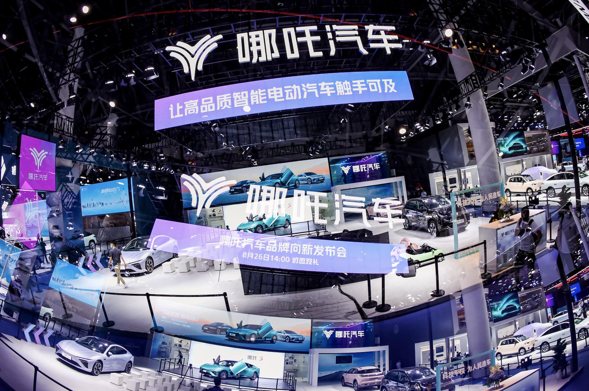 Nezha Auto released "Brand Attitude: The brave are not alone, even if ...