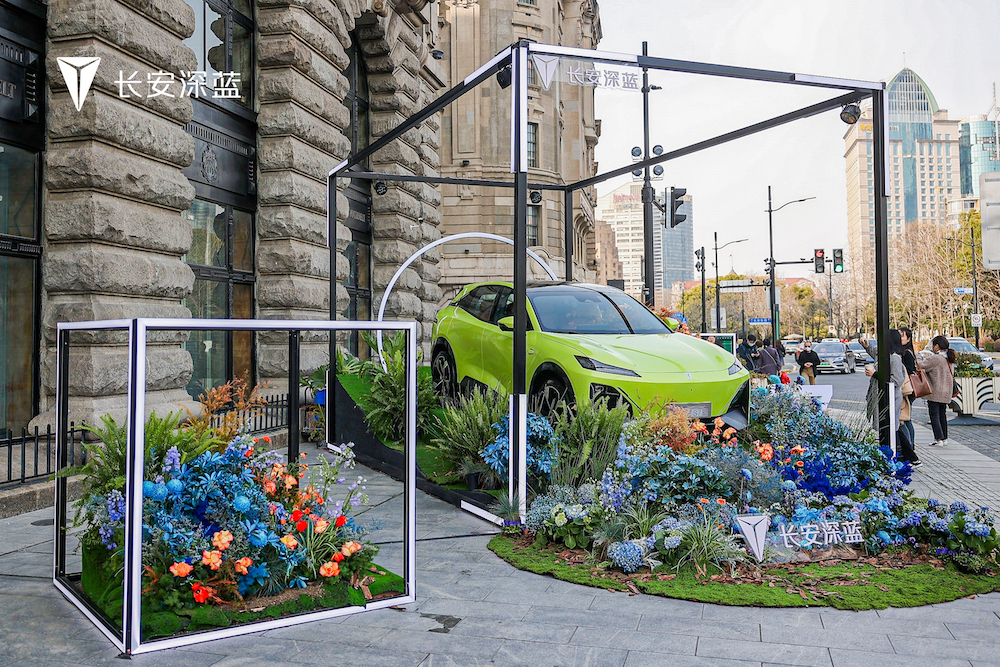 Changan Deep Blue changed its name to Deep Blue Automobile - iMedia